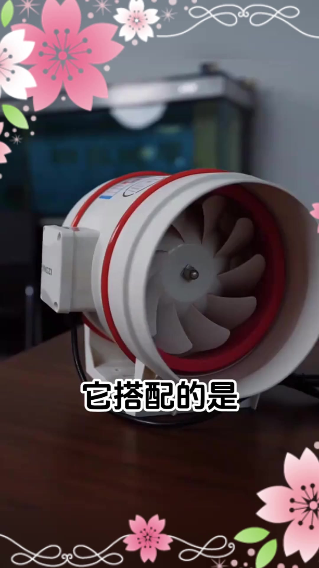 扬子管道抽风机排风扇换气扇排气扇静音厨房卫生间大功率强力吹风 #...