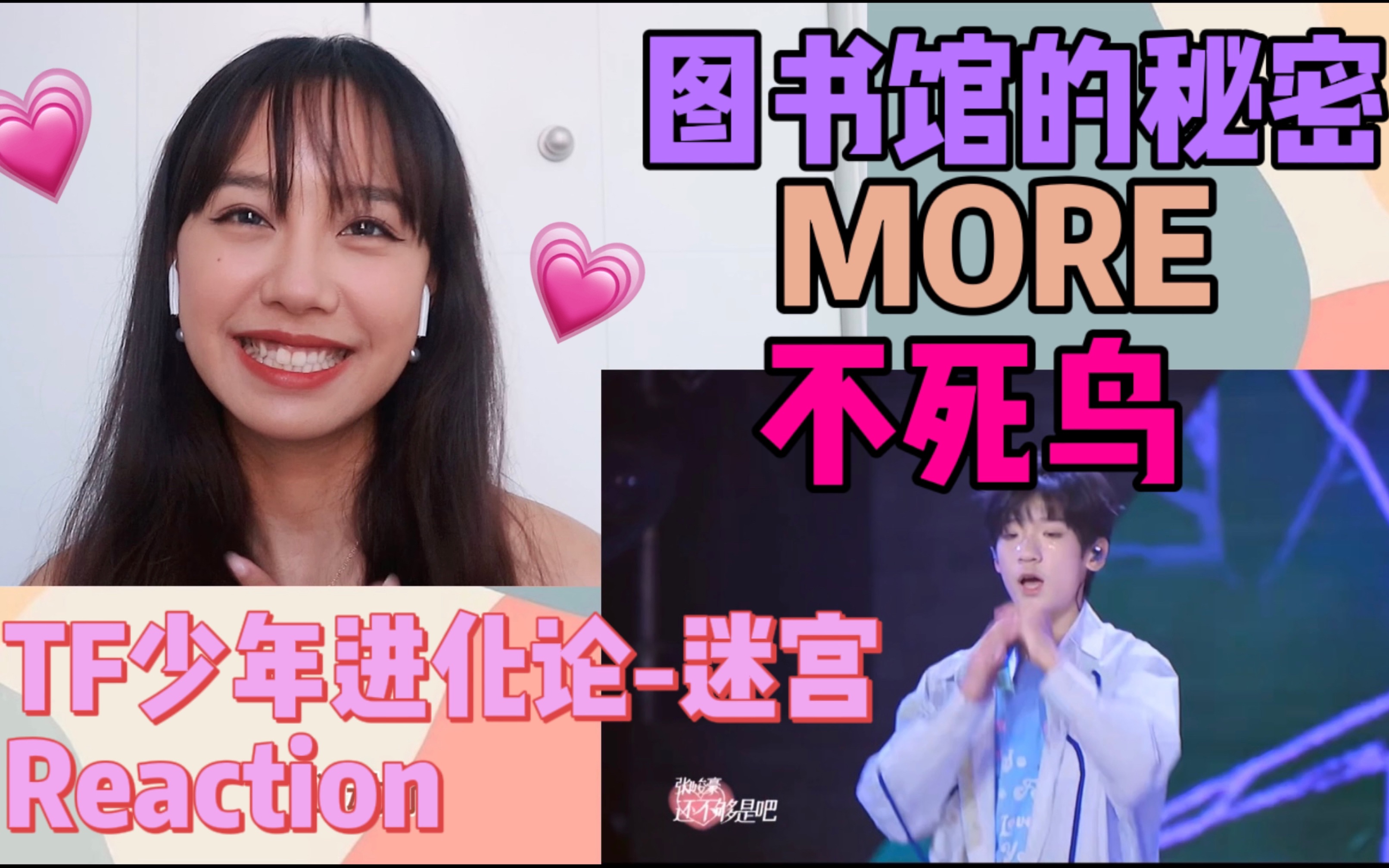 【TF家族】三代少年进化论–迷宫reaction|急需胰岛素分解糖分!丧心病...