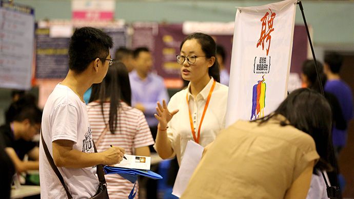 市场活力足 新增就业多 全国13个省份毕业生签约率同比上升