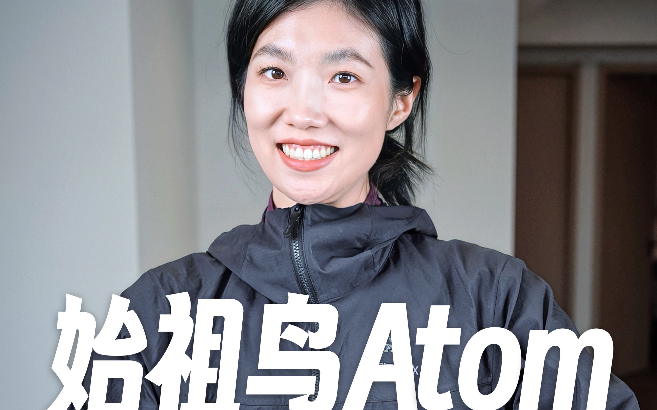 始祖鸟棉服阿童木Atom SL、LT、AR怎么选?