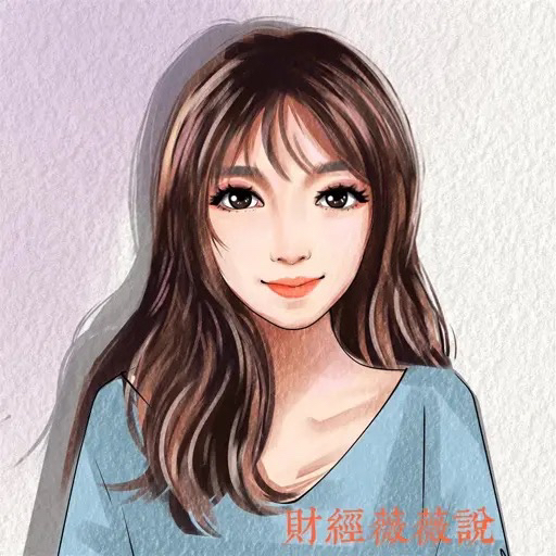 财经薇薇说 