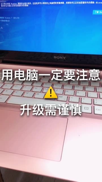 Windows10是值得一试的新操作系统
