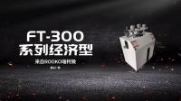 四探针法 四端法粉末电阻率测试仪 多种规格 厂家研发来自ROOKO...