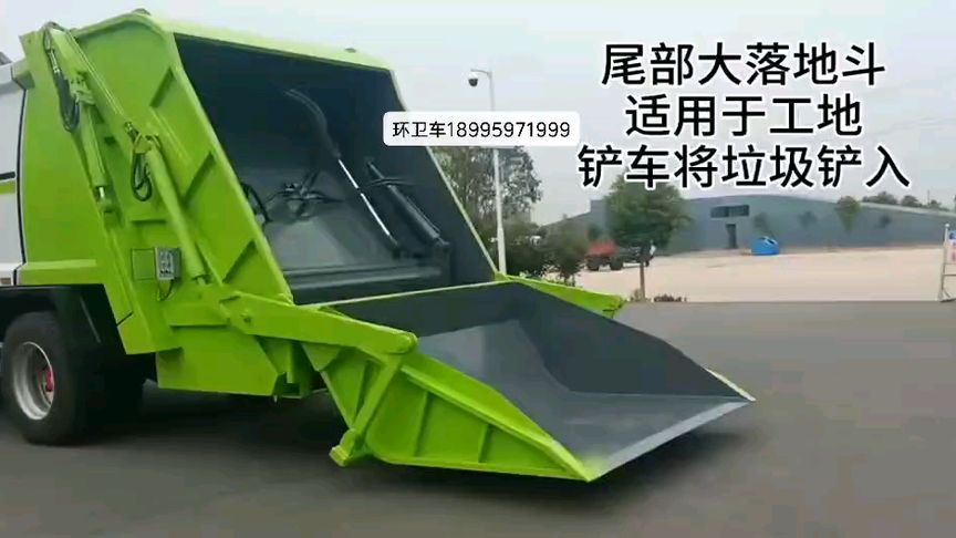 压缩垃圾车,尾部常见的三种翻转机构请根据使用需求购买