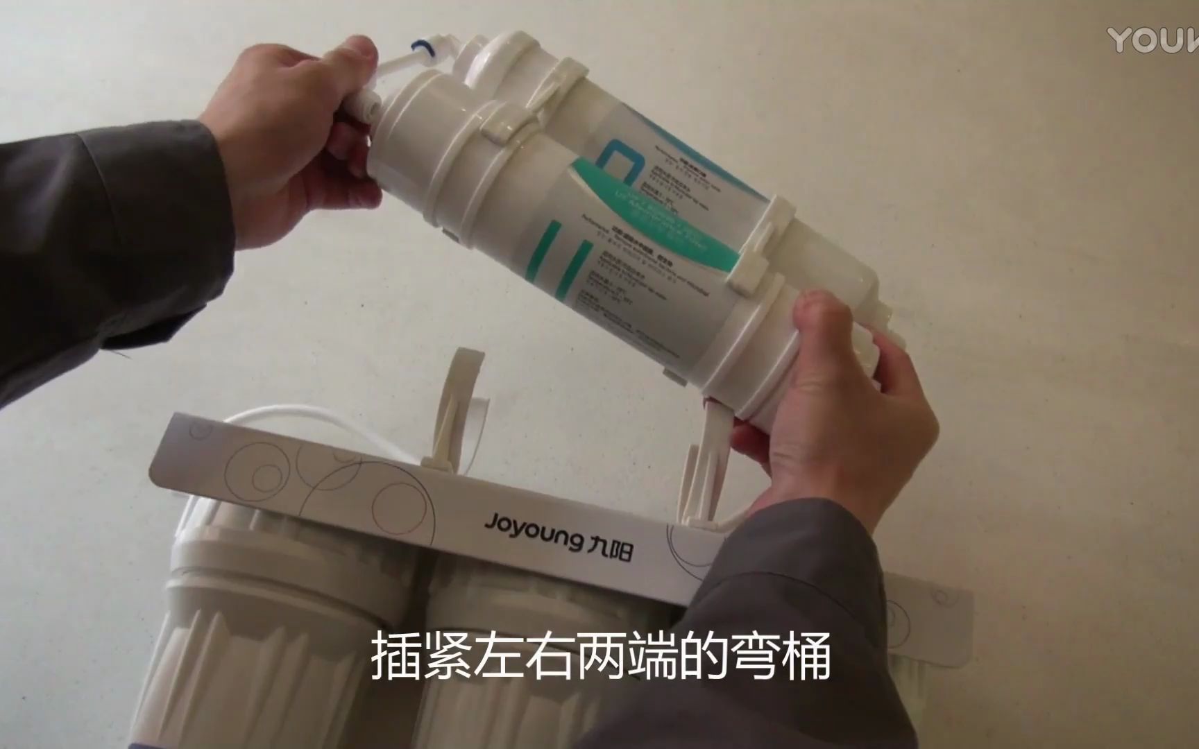 九阳净水机换芯步骤
