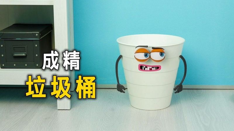 垃圾桶成精了,竟会主动分类垃圾!