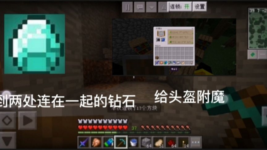 我的世界等价交换与无尽贪婪3:做了个暗物质头盔。