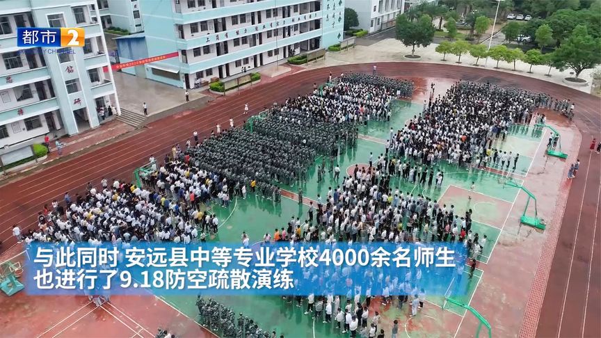 警钟常鸣,勿忘国耻!赣州两学校开展应急疏散演练