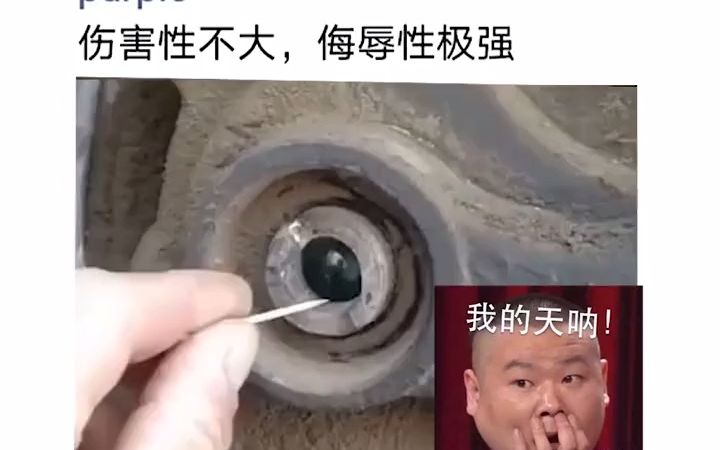 凯美瑞竟然烧机油?带你懂车