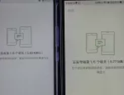 手机演示,微信聊天记录备份迁移详细教程 ,不会的朋友学学