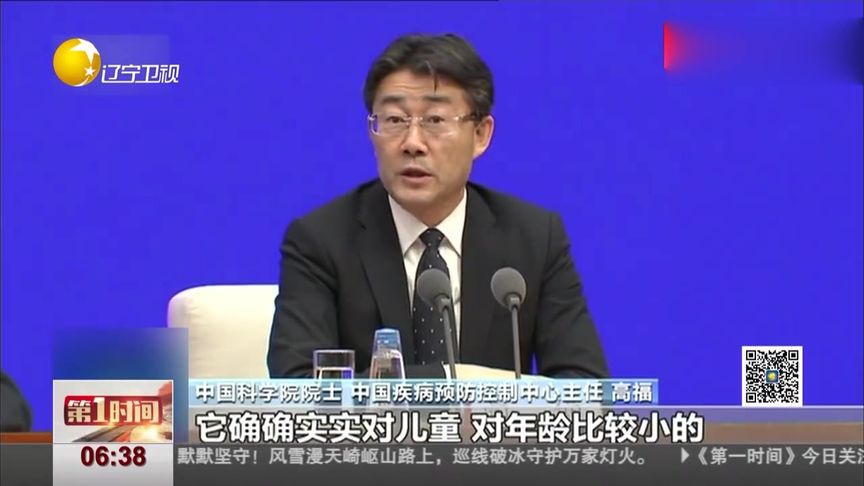 专家解读新型冠状病毒的来源及不易感染人群