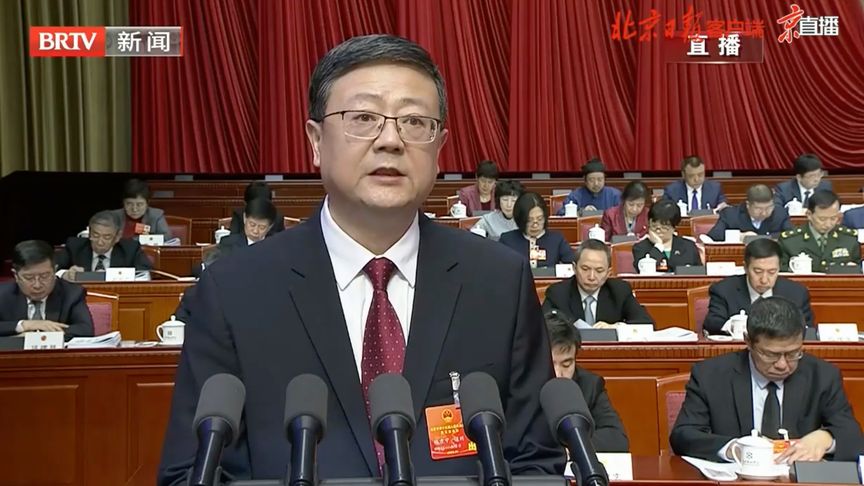 北京市十五届人大五次会议开幕会,市长陈吉宁作政府工作报告