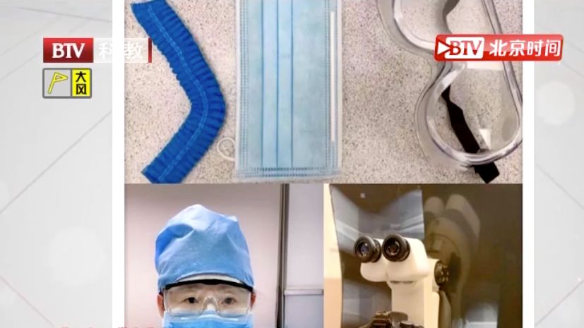 北京同仁医院:疫情期间眼科门诊采取严格防护措施