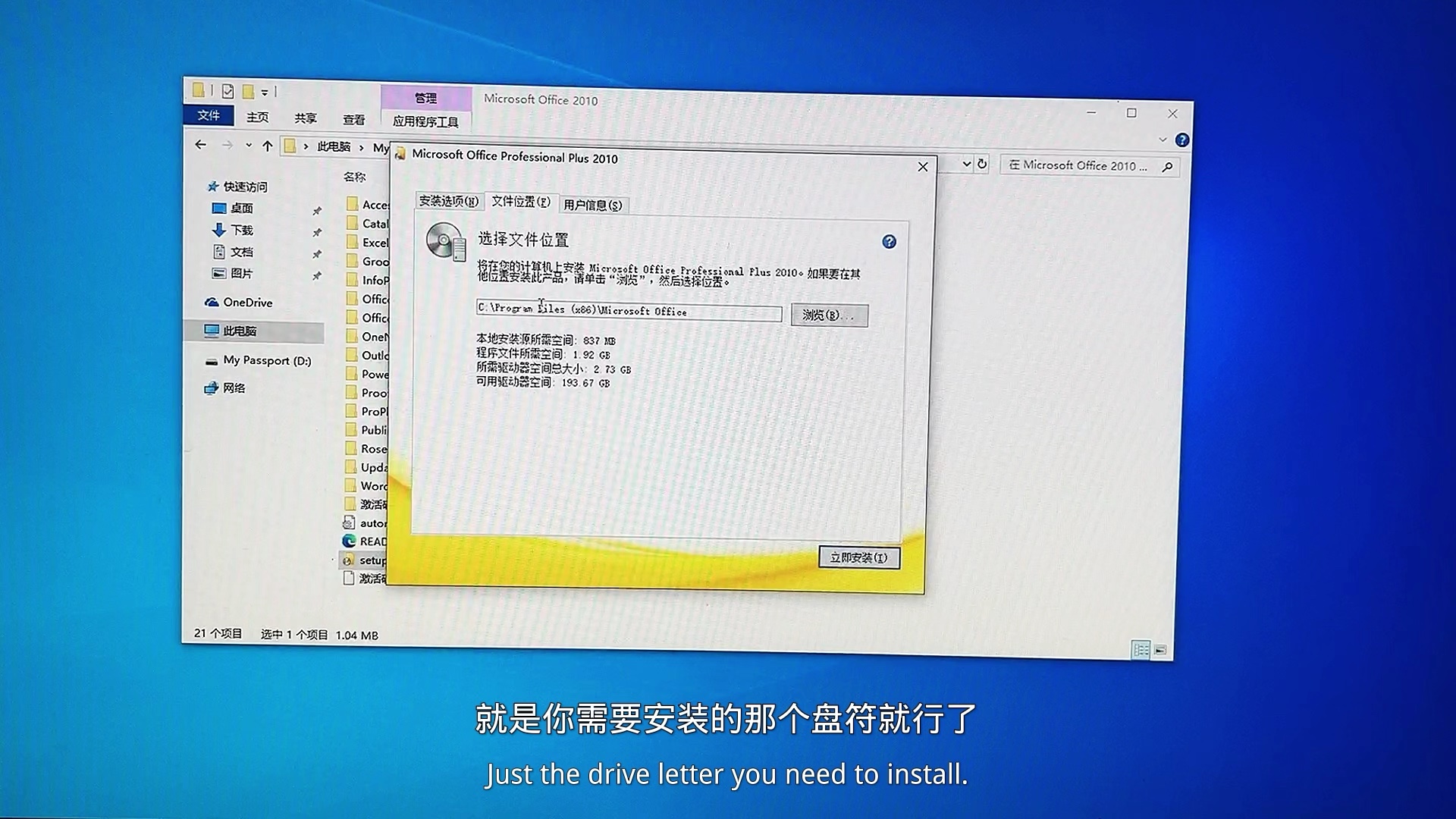电脑打不开 word 文档?原来是少了这个软件,轻轻松松解决