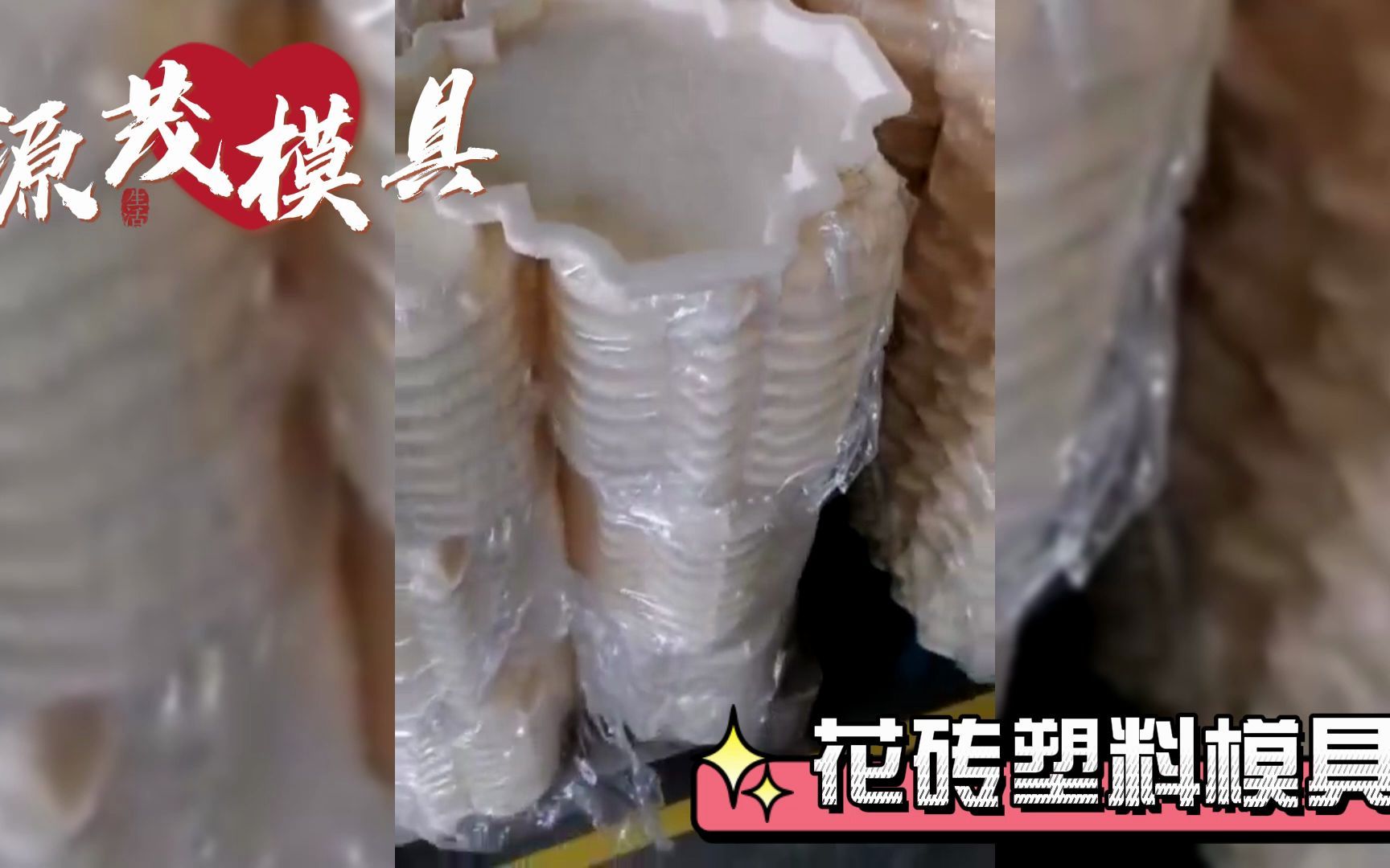 花砖塑料模具 源茂树围砖模具植草砖模具