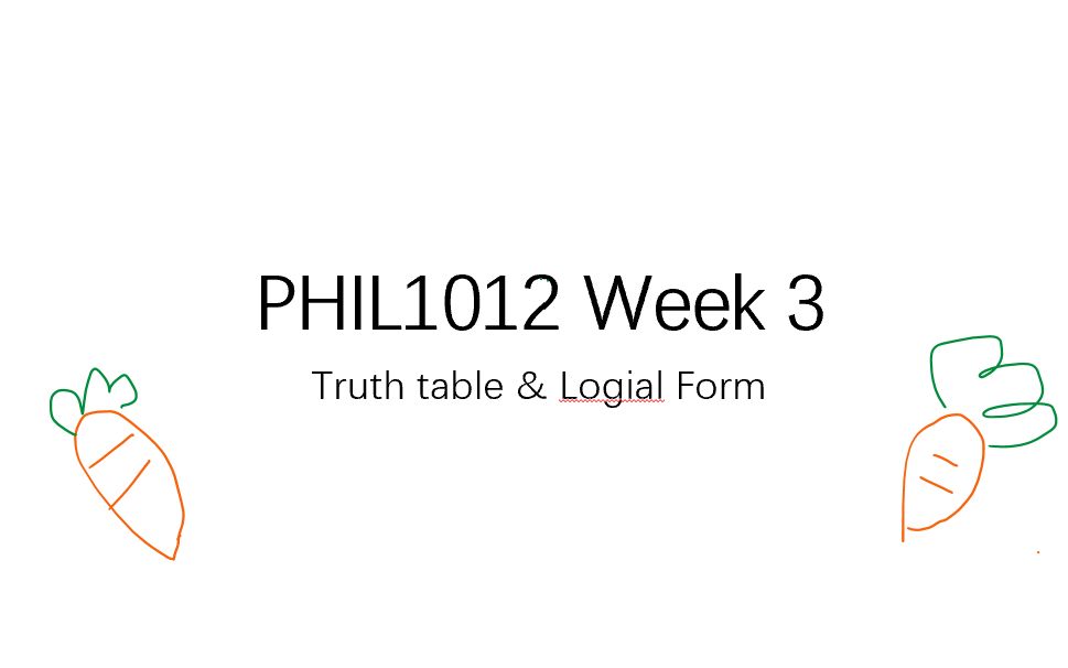 [PHIL1012] Week3 Truth Table的运用&Logical form