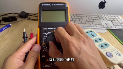 万用表怎么测漏电和短路?