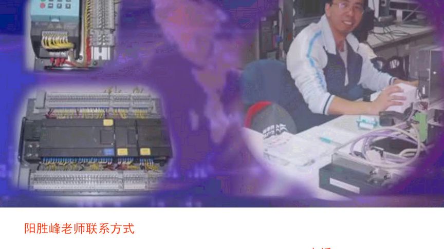 西门子S7-300 400视频教程第23讲 多重背景数据块的使用