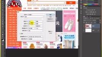 PS基础教程-构图(选框工具 套索工具 磁性套索工具 多边形套索工具)
