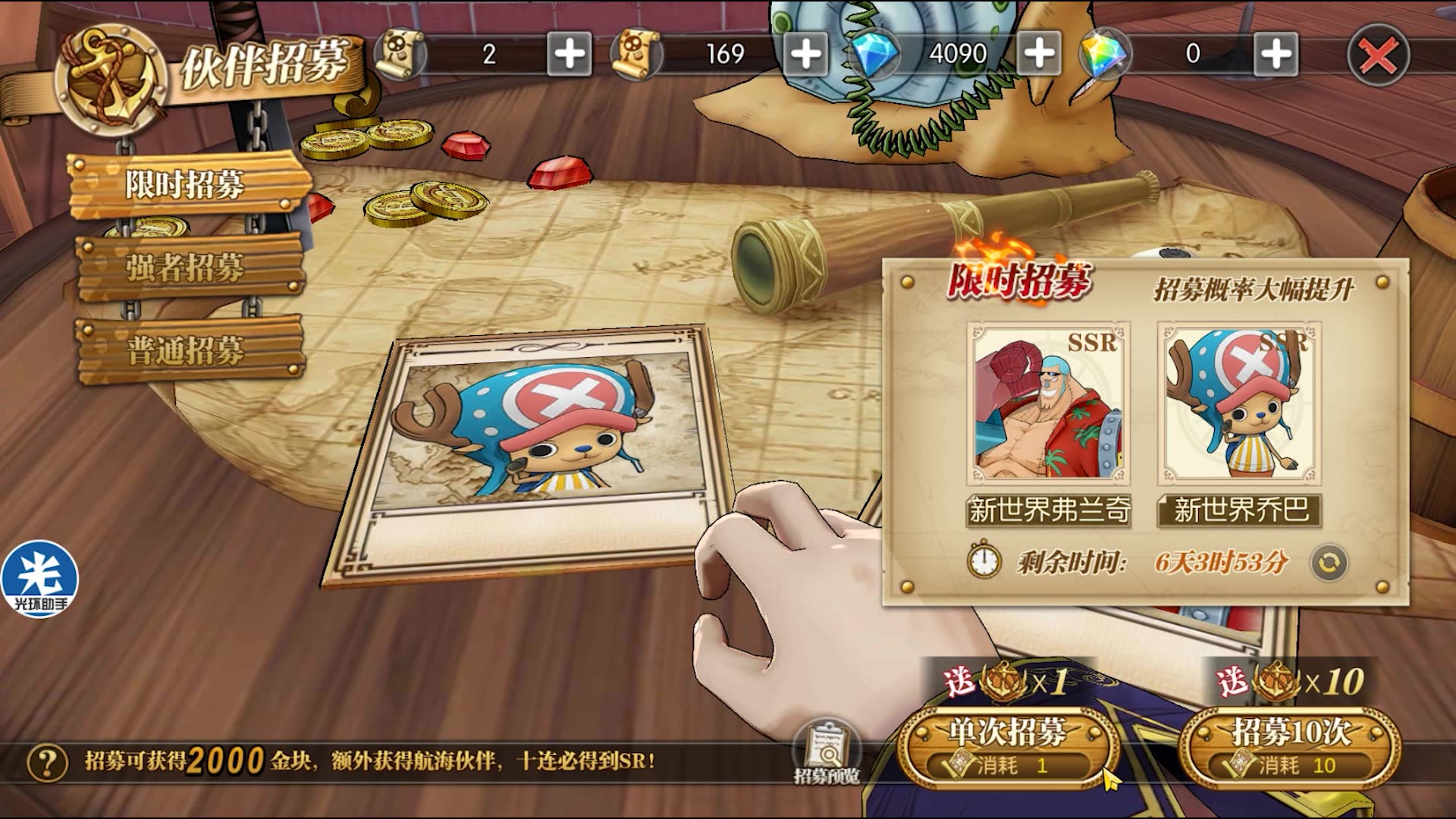 《航海王燃烧意志》认真点!这个是玄学教程视频!