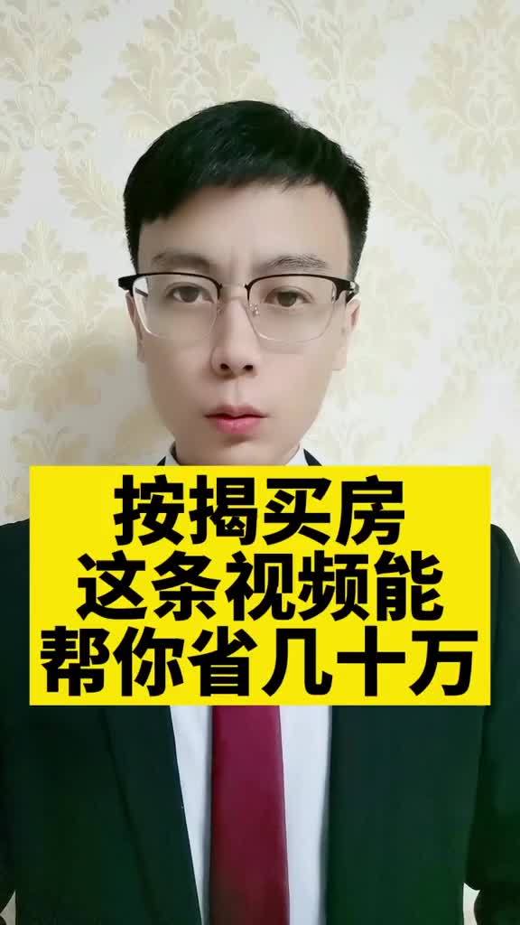 #法律宣传#普法#生活中的法律常识#法律#法律咨询