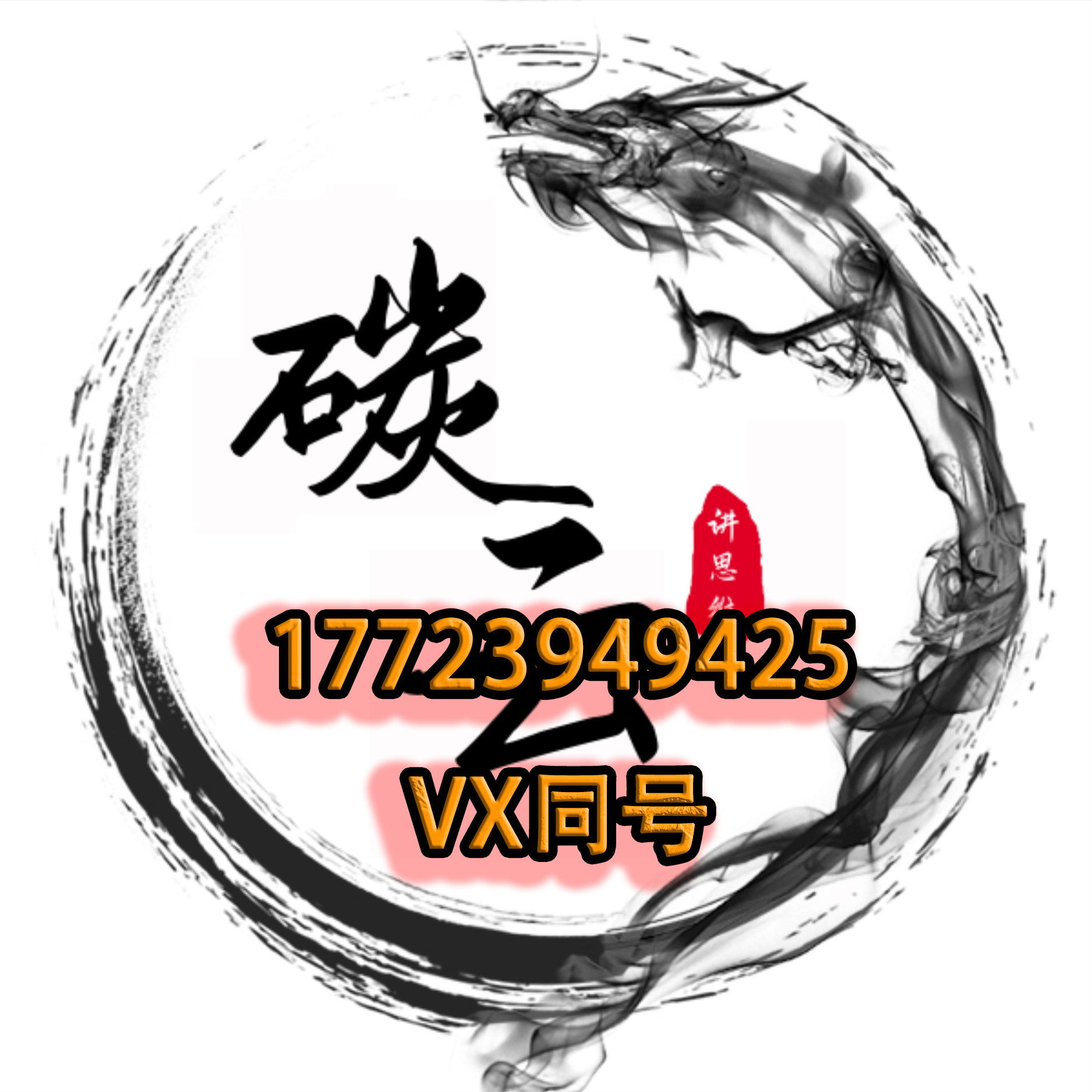 碳云说光伏 