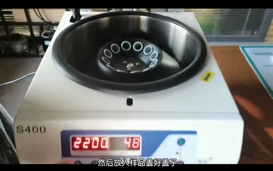 小型台式低速离心机
