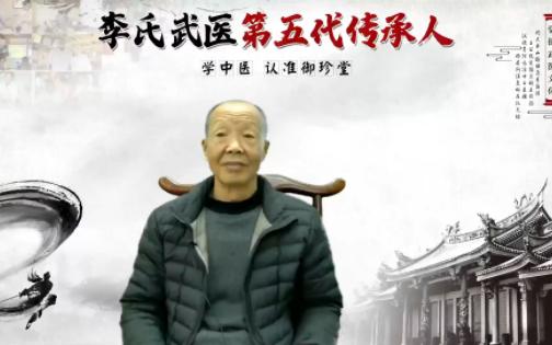 50、膝眼疼痛
