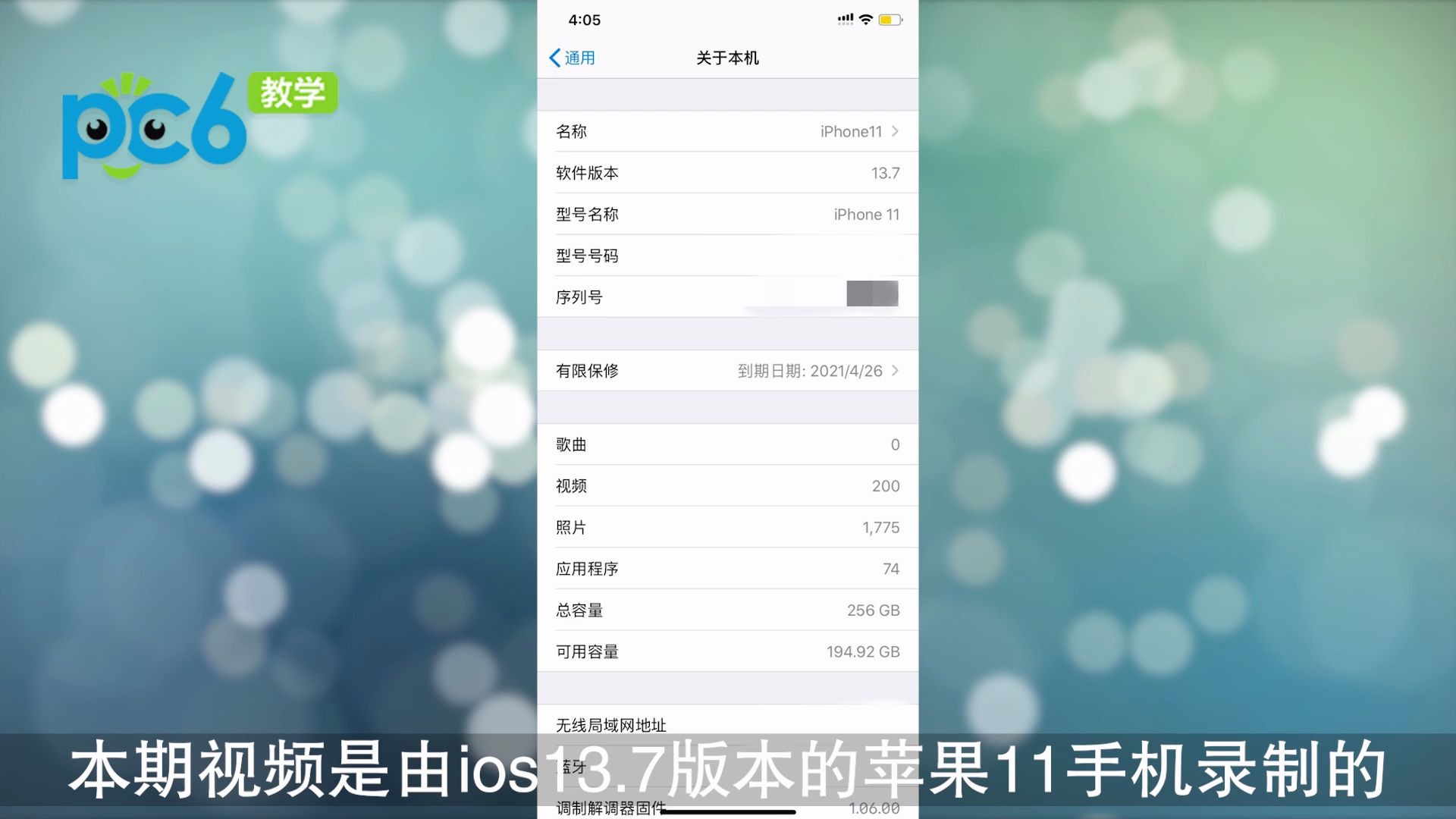 手机暂时无法接通是什么原因