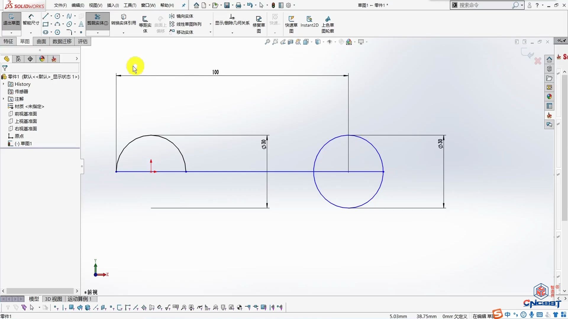solidworks 建模—— 草图绘制 拉伸凸台 旋转凸台