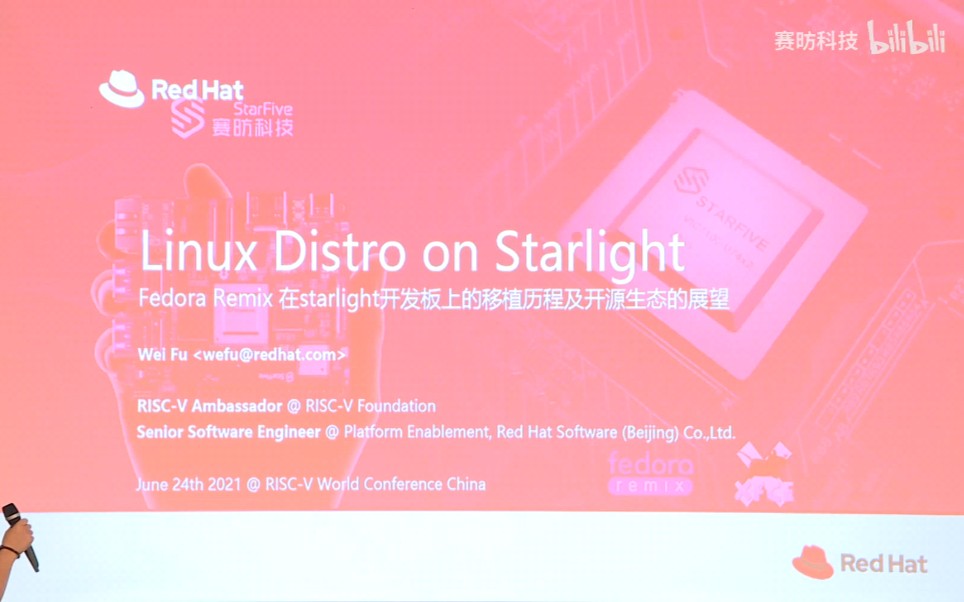 Fedora Remix 在星光开发板上的移植历程及开源生态的展望