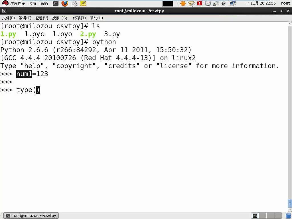 05-数据类型-数字-字符串
