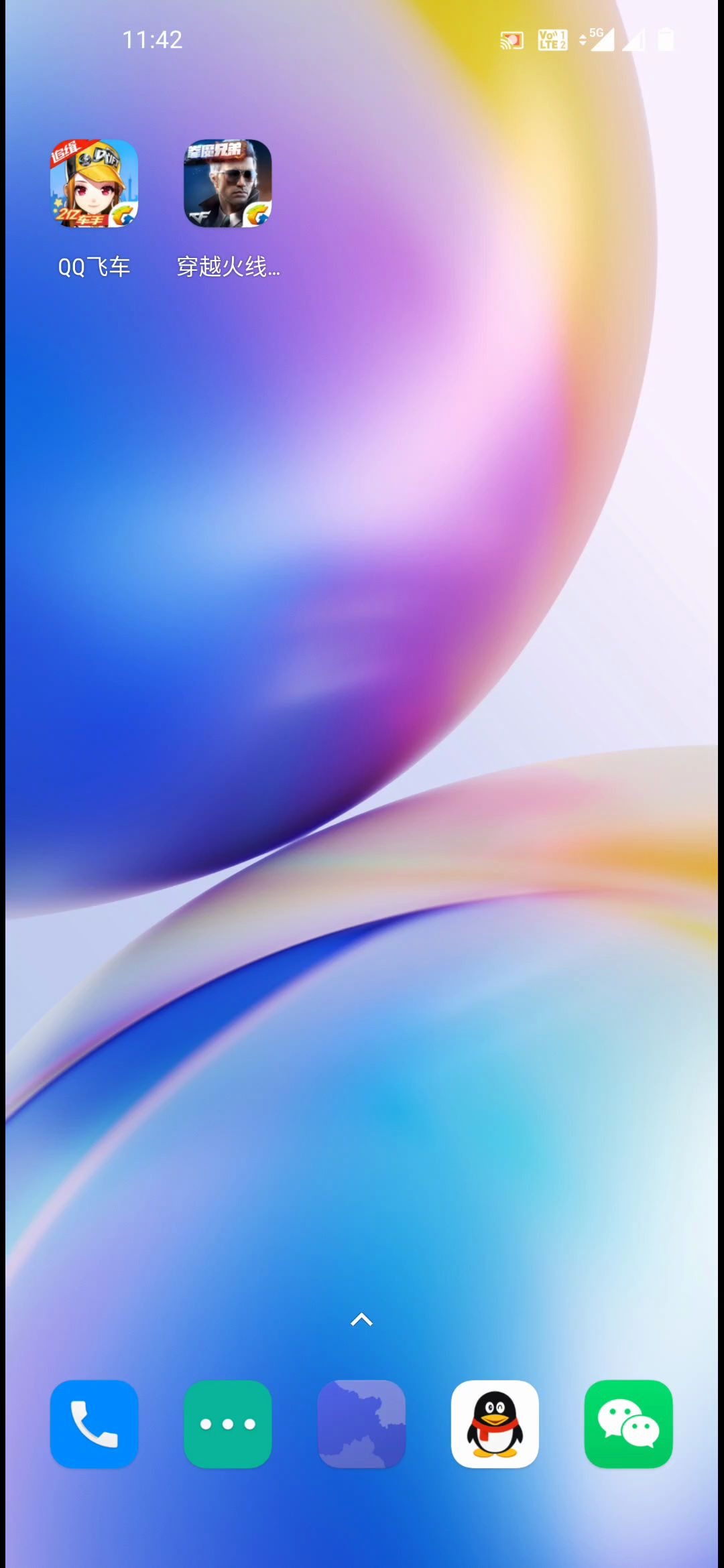 一加8Pro手机玩QQ飞车手游使用5G网络断流断触展示