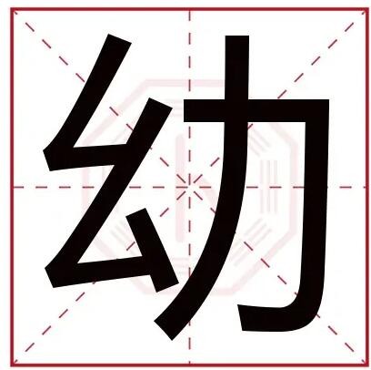 幼教优质公开课 