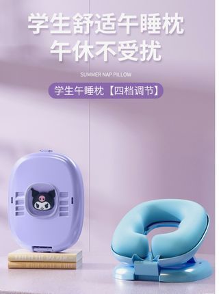 小学生在校午休最好准备个午睡枕,中午休息不好下午就很没精神。猫...