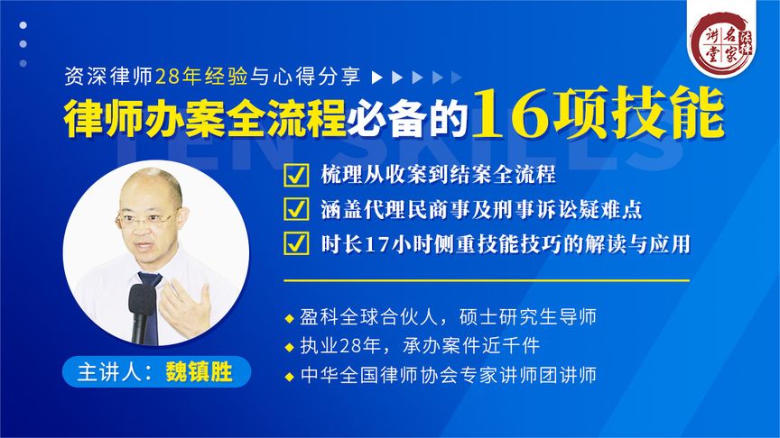 如何撰写民事起诉状