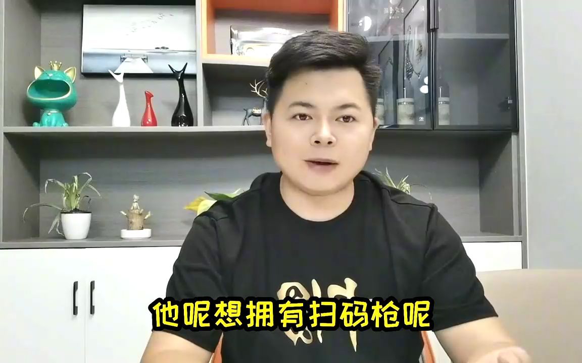 为什么微信支付宝明明设置了密码,但是扫码枪还能把钱扫走呢