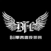 Bii畢書盡後援會BFC 