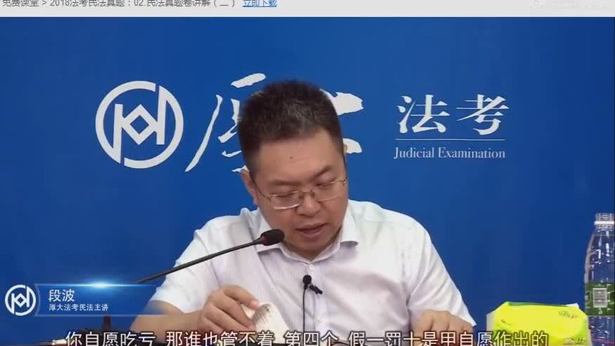 押 虚假的意思表示