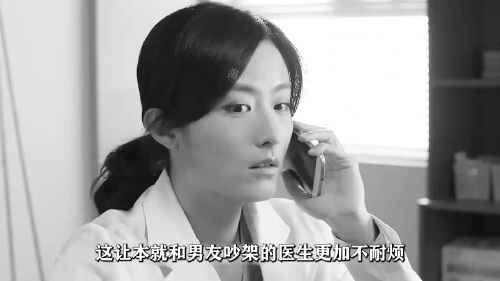 粗心医生给孕妇产检时玩手机,结果害惨了一个农村家庭