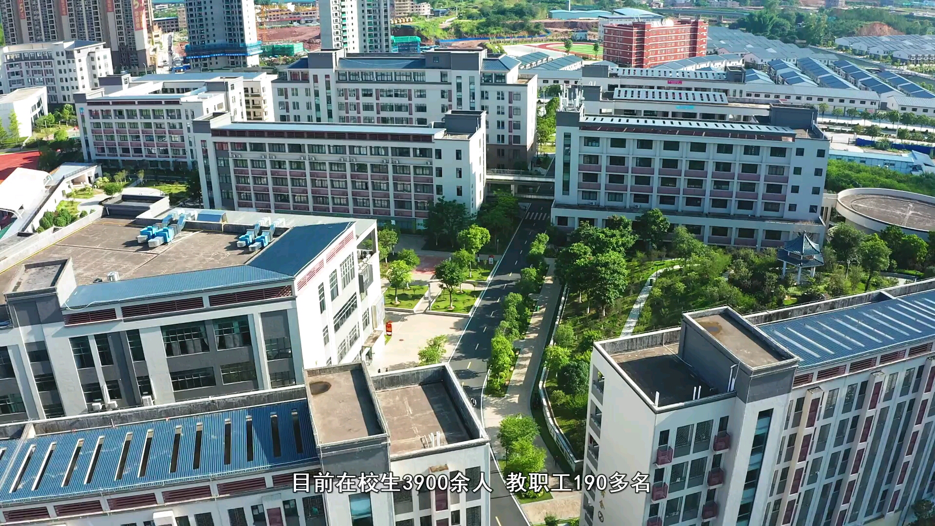 乡村日常-五华县技工学校宣传片,现在的技工学校都这么好的吗?