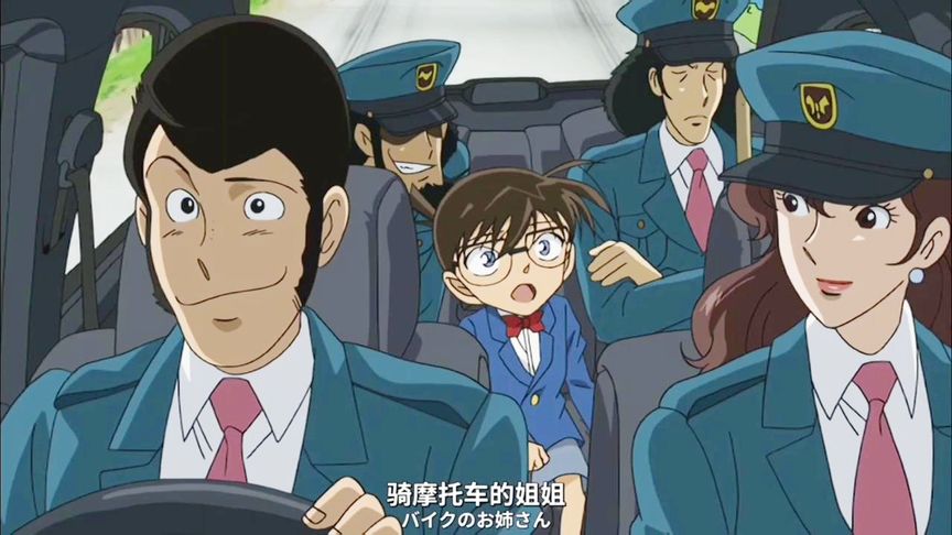 名侦探柯南:柯南开车!污!污!污!