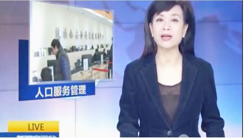 江苏深化人口服务管理“放管服”十项措施,身份证换领全省通办