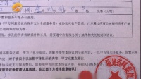 网店老板花一万多, 入驻“顺丰”平台, 越来越发现不对劲!