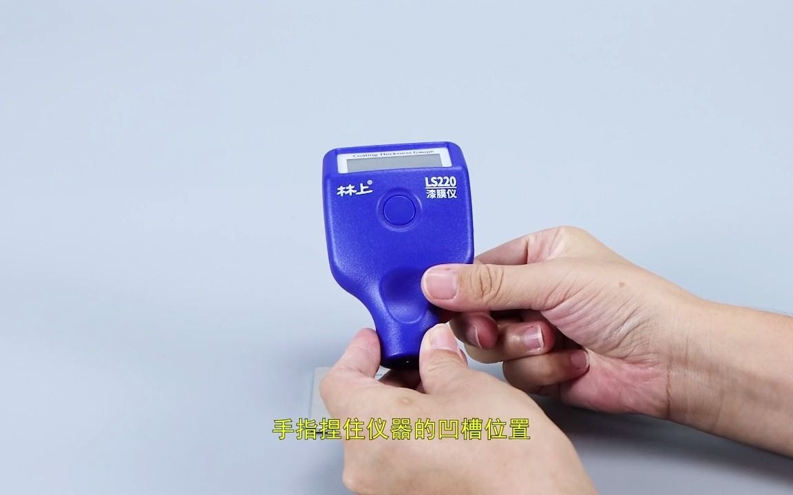二手车漆膜仪的常见问题解答
