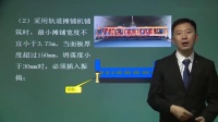 07.市政公用工程管理与实务-07_1