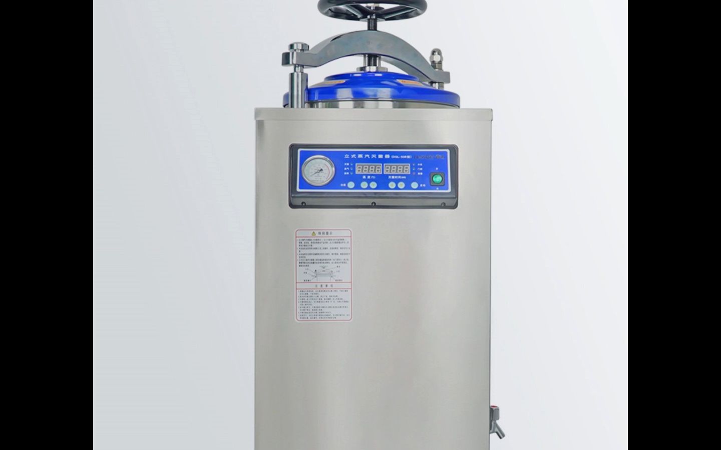 南北仪器 立式高压蒸汽灭菌器 手轮快开型实验室诊所器械消毒灭菌锅