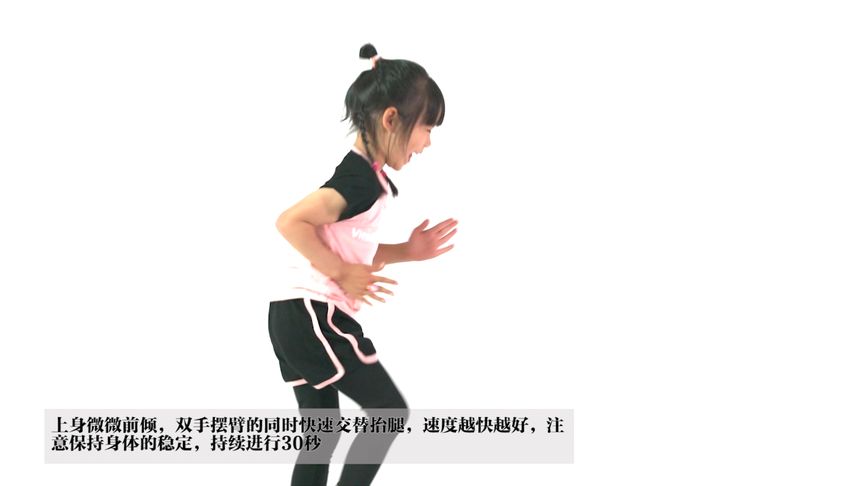 儿童青少年寒假锻炼方案之灵敏协调、心肺耐力类练习