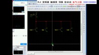 Eplan视频:绘制电机正反转_控制电路