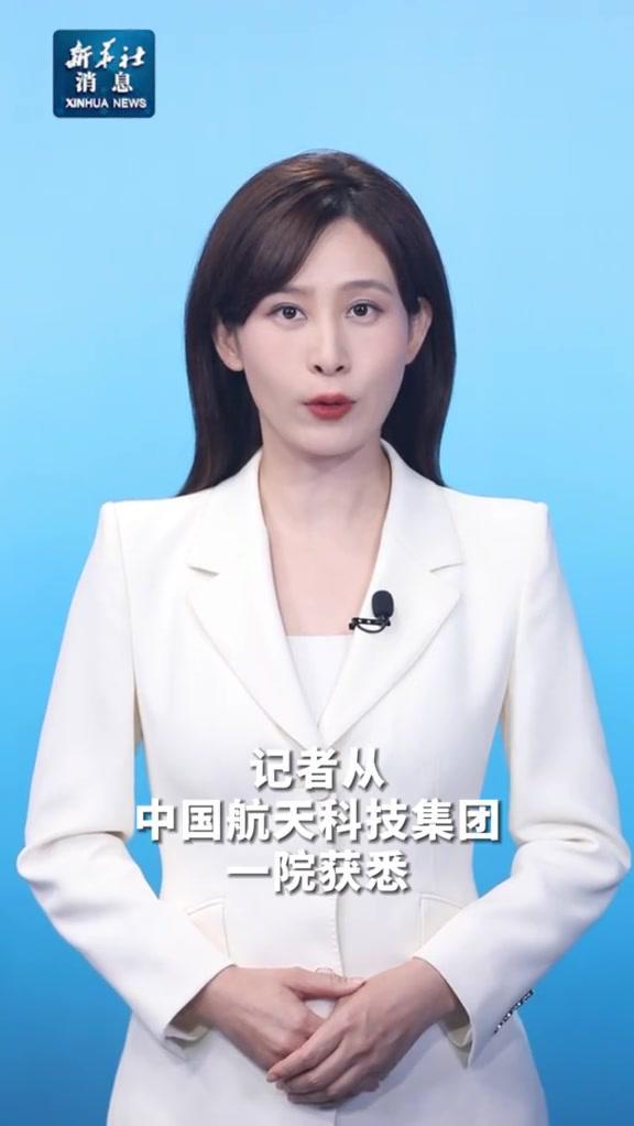新华社消息|长征十号系列运载火箭成功完成一子级动力系统试车